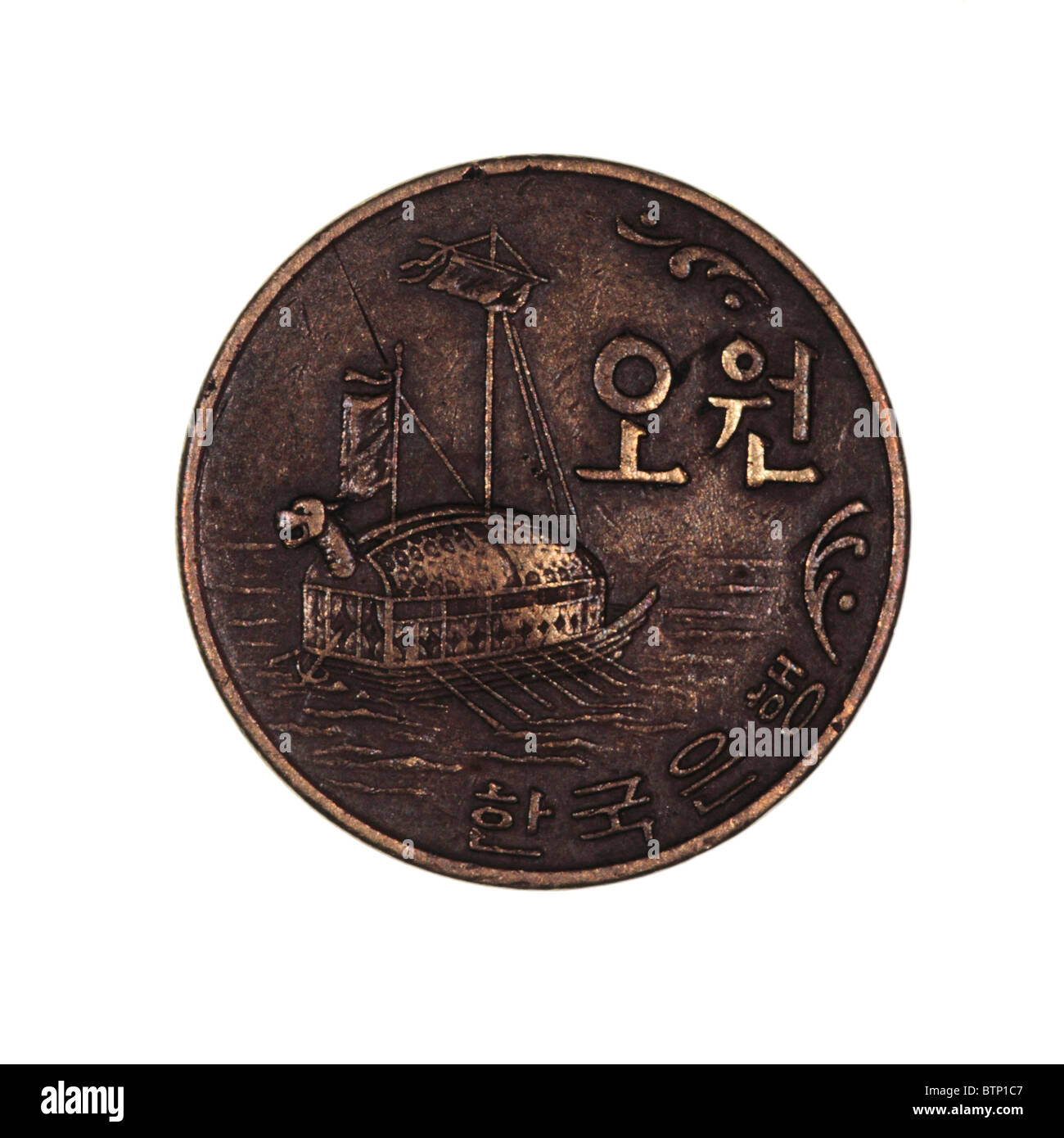 Korean won coins hi-res stock photography and images - Alamy