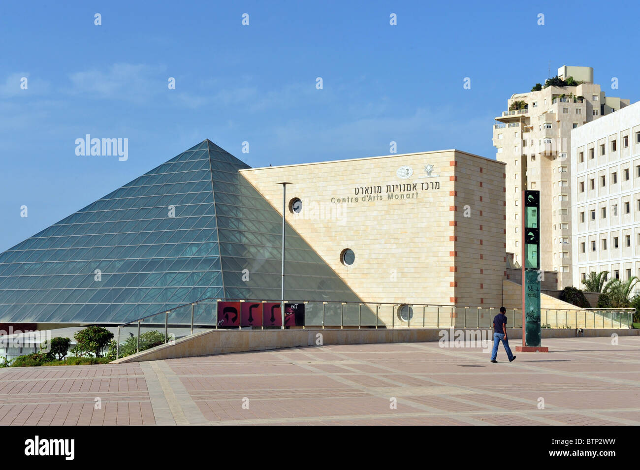 It Is Israels Largest City High Resolution Stock Photography and Images ...