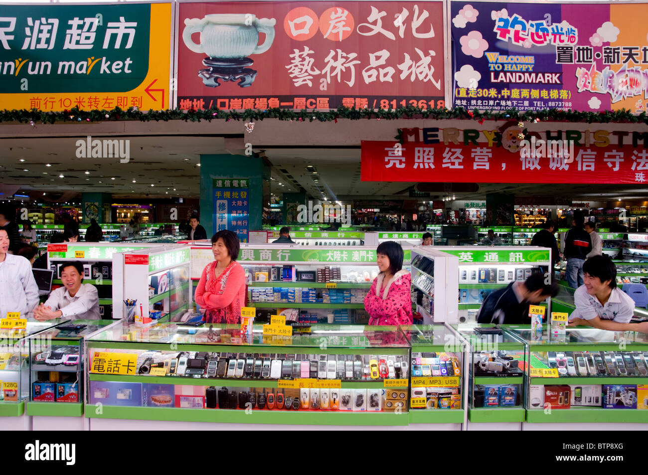 Asia border hi-res stock photography and images - Alamy