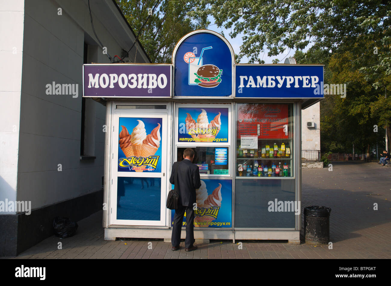 Kiosk drinks stand hi-res stock photography and images - Alamy
