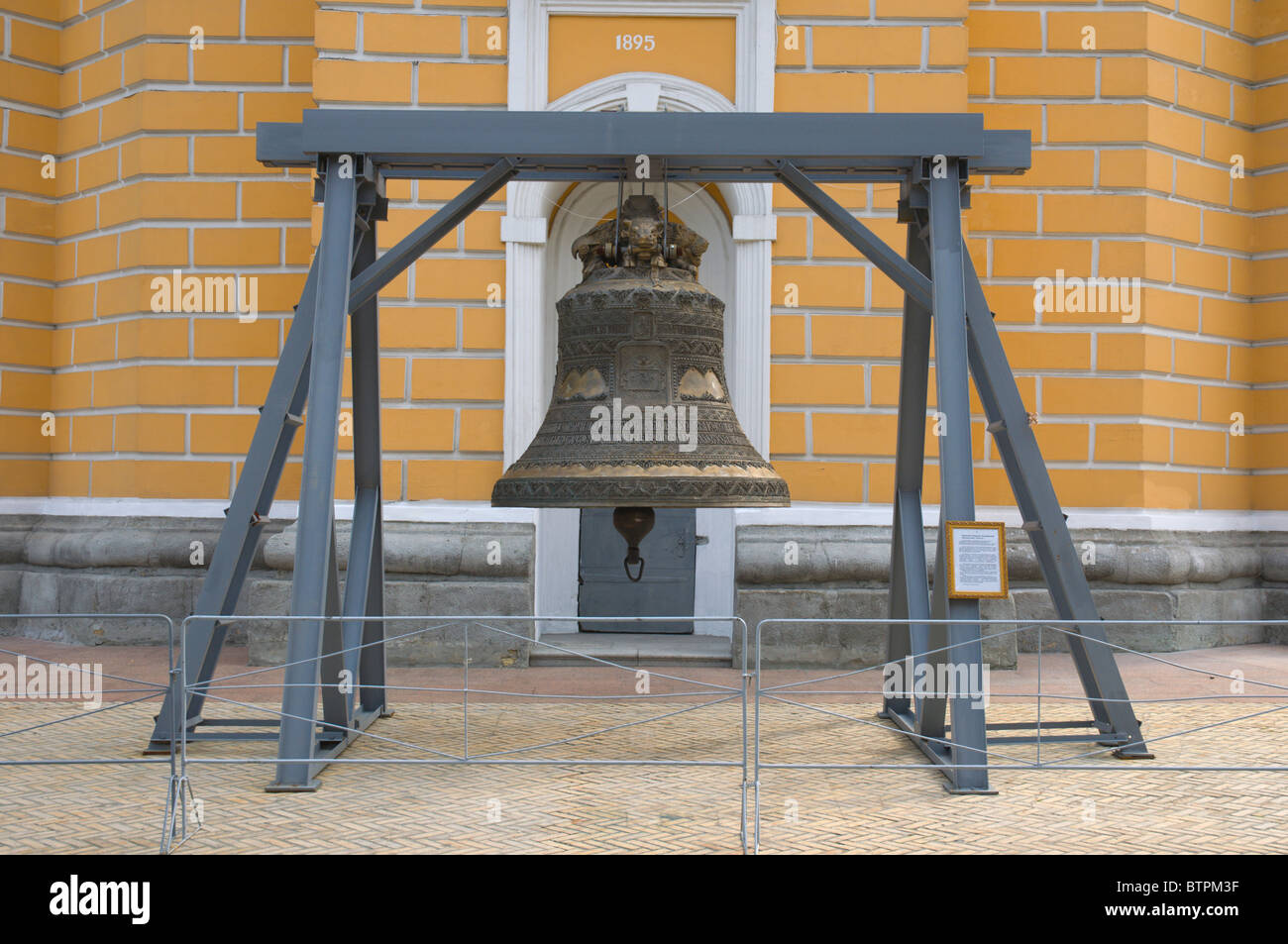 Czar Bell church bell on display at Cave Monastery (Pechersk Lavra ...