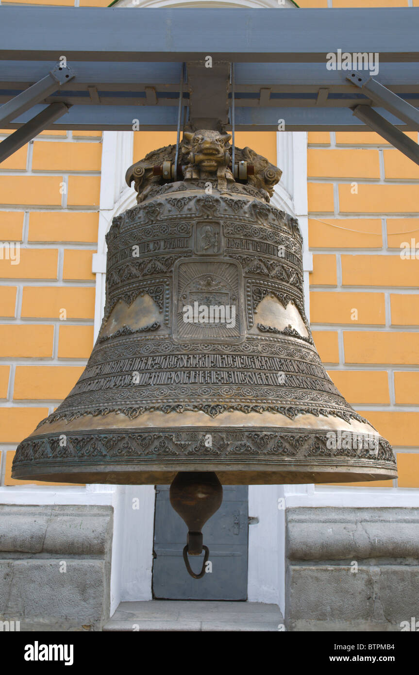 Czar Bell church bell on display at Cave Monastery (Pechersk Lavra ...