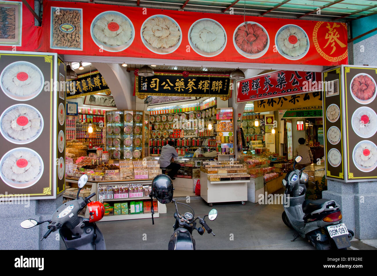Asia, Taiwan, Taipei Stock Photo - Alamy