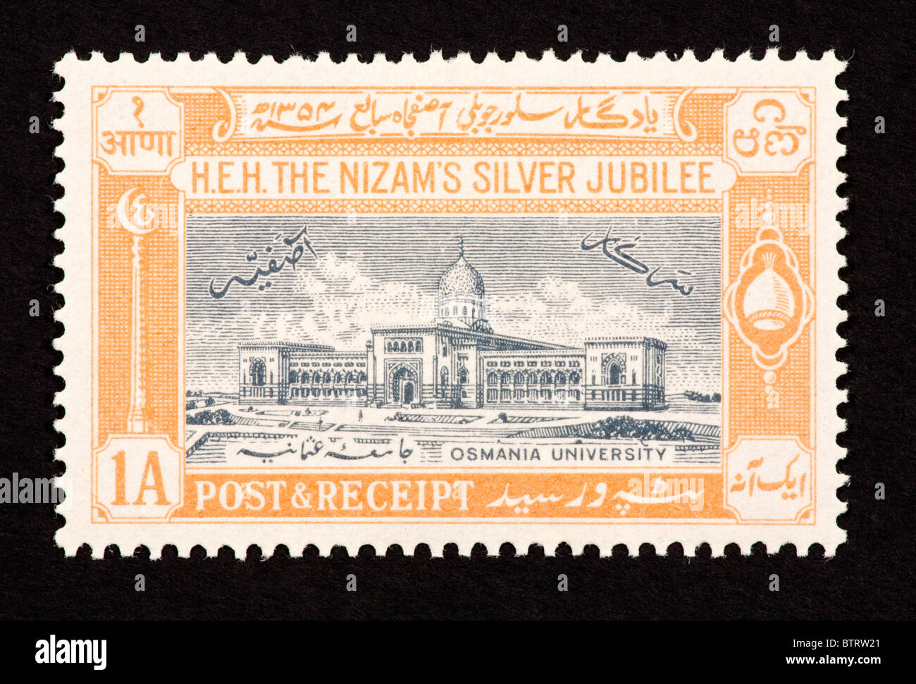 Postage stamp from Hyderabad (Indian State) depicting Osmania ...