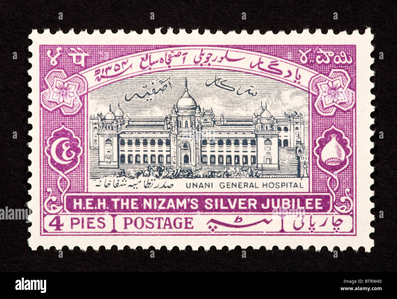 Postage stamp from Hyderabad (Indian State) depicting Unani General ...