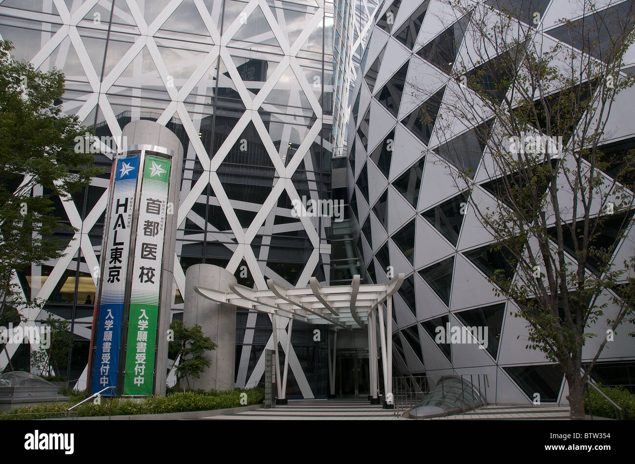 futuristic tower, Shinjuku, Tokyo, Japan Stock Photo - Alamy