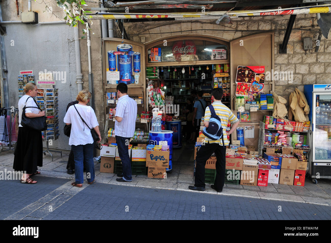 Israel, Nazareth The market Stock Photo - Alamy