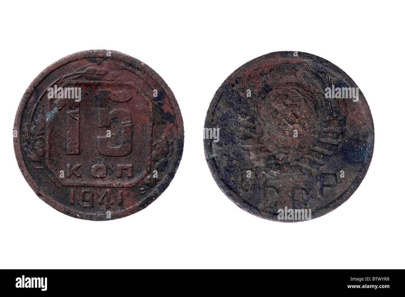 object on white - Russia coins close up Stock Photo - Alamy