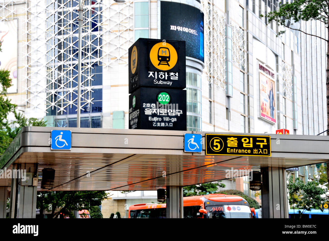 Seoul metro sign hi-res stock photography and images - Alamy