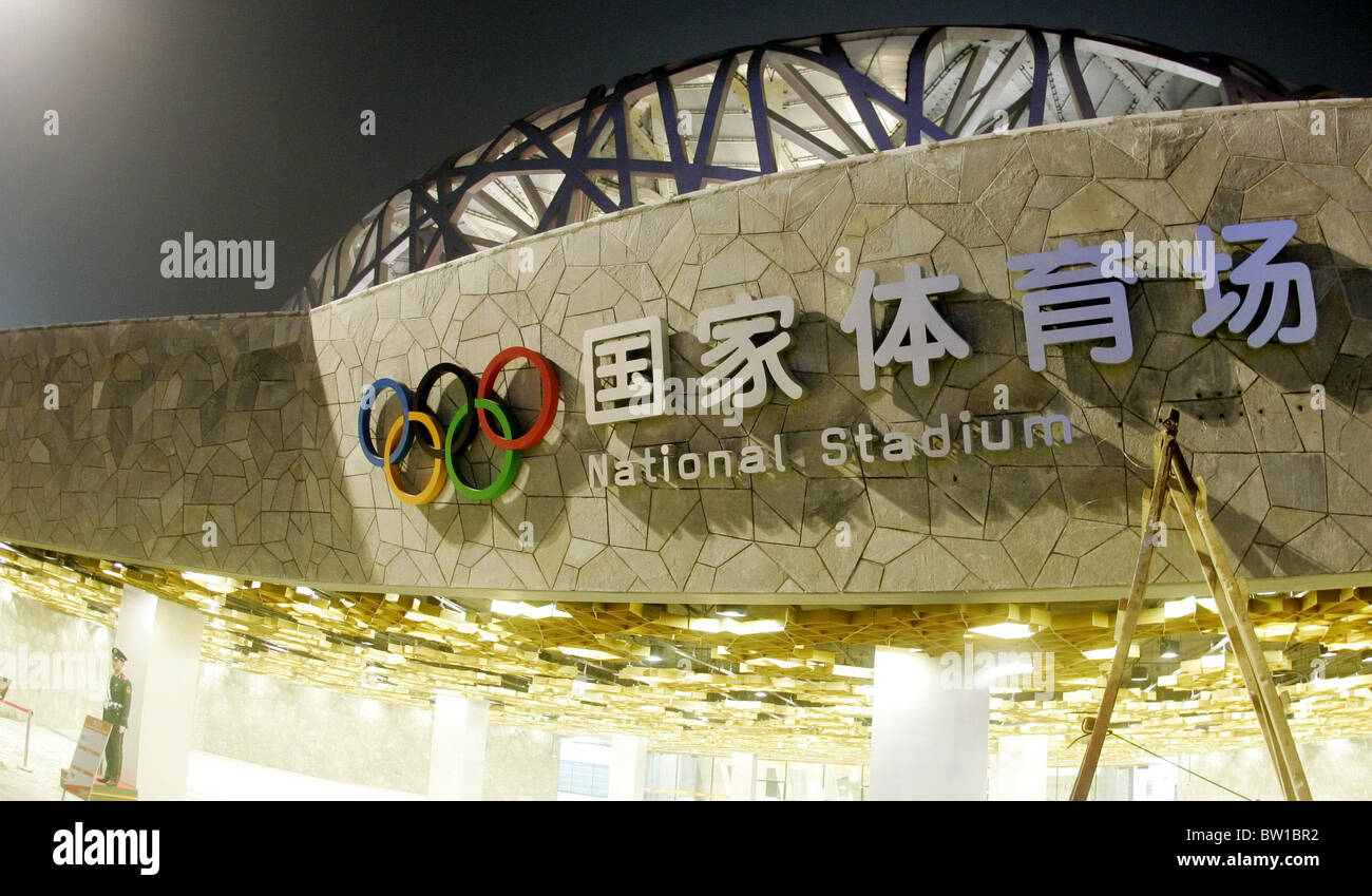 Beijing 2008 Olympic Games - VENUE PREVIEW Stock Photo - Alamy