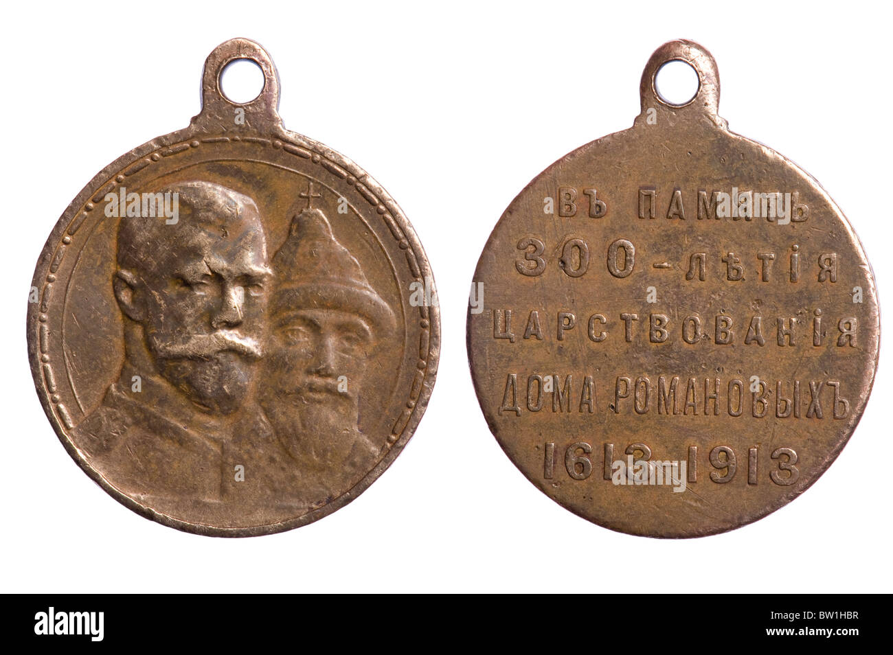 object on white - Old Russian medal Stock Photo - Alamy