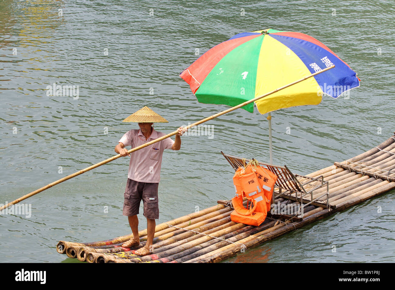 Yu long river hi-res stock photography and images - Alamy