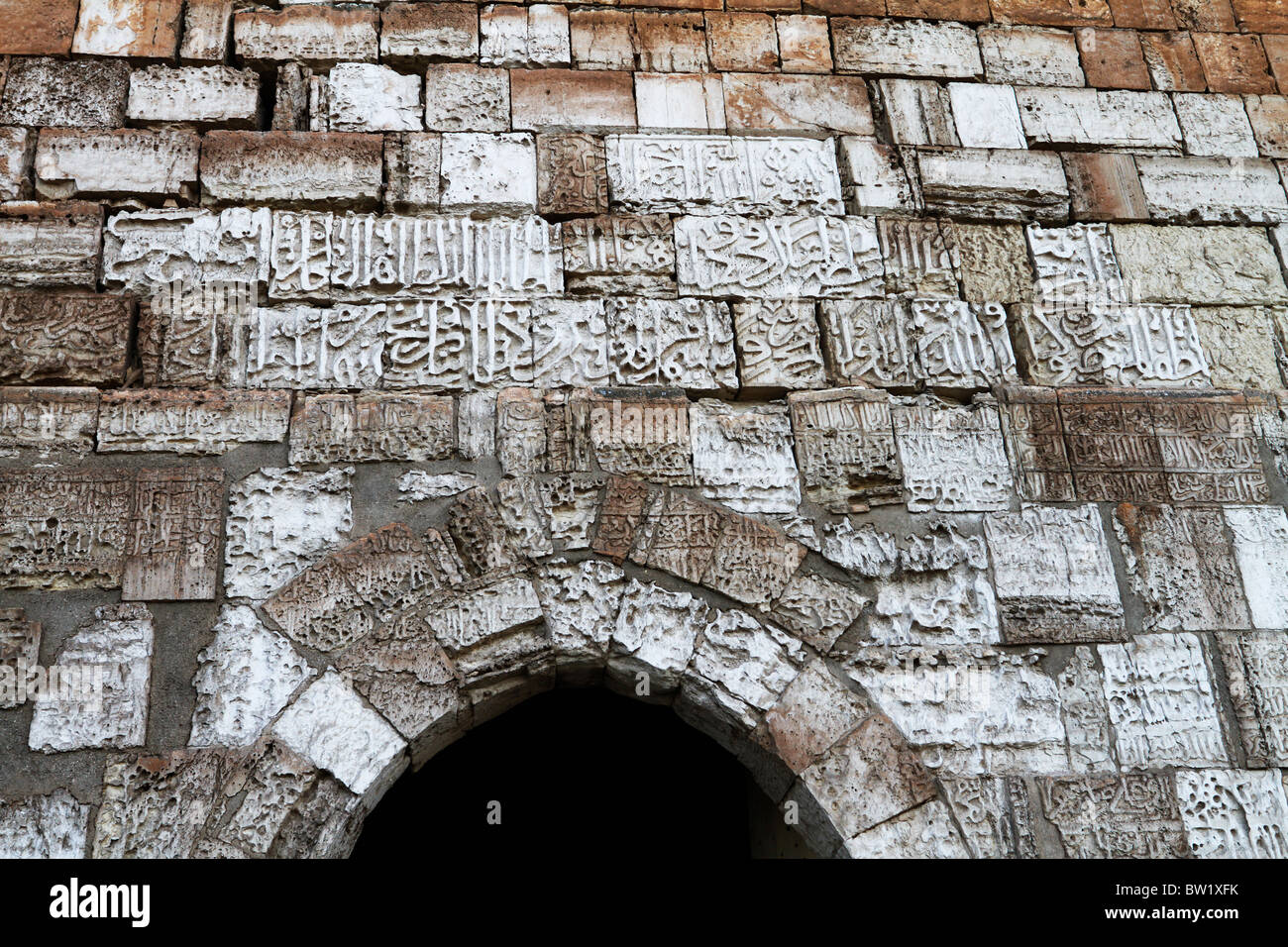 Arabic calligraphy stone hi-res stock photography and images - Alamy
