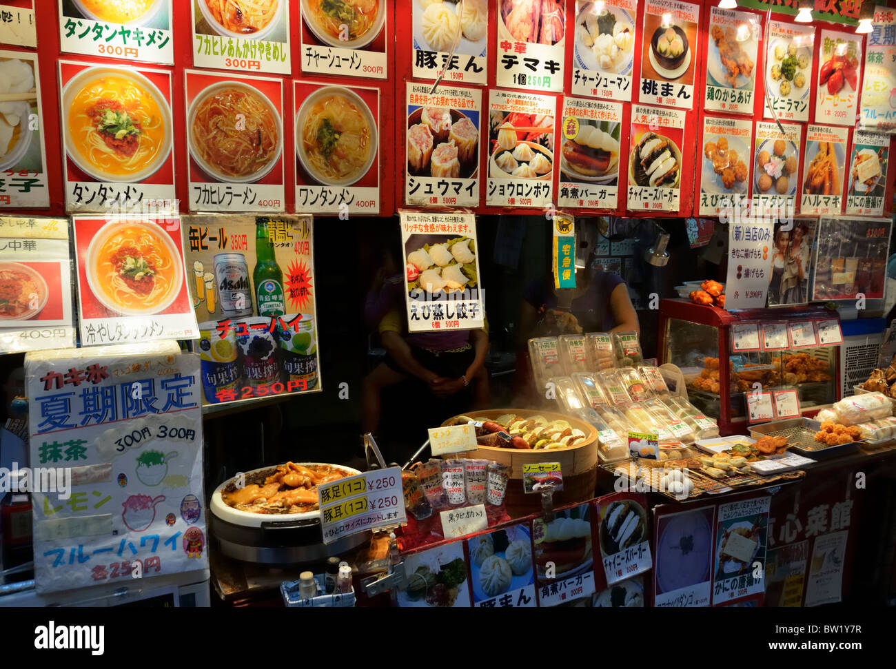 Food menu icons hi-res stock photography and images - Alamy