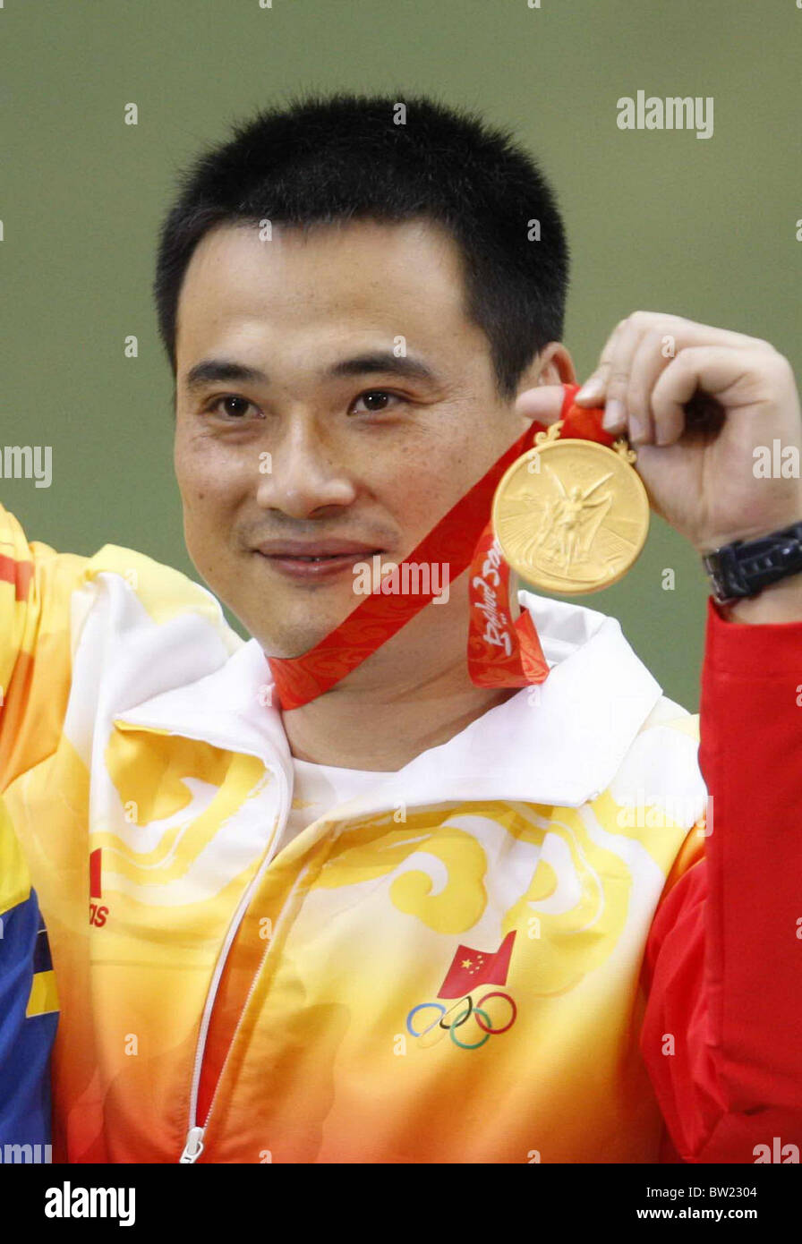 Aug 17 - Beijing Summer 2008 Olympic Games Stock Photo - Alamy