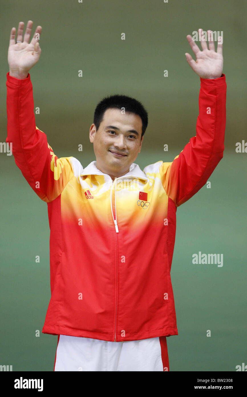 Aug 17 - Beijing Summer 2008 Olympic Games Stock Photo - Alamy
