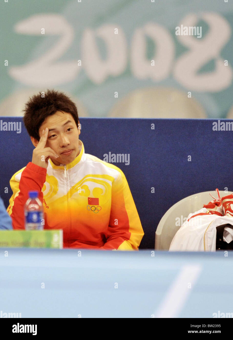 Aug 17 - Part 2 of Beijing Summer 2008 Olympic Games Stock Photo - Alamy