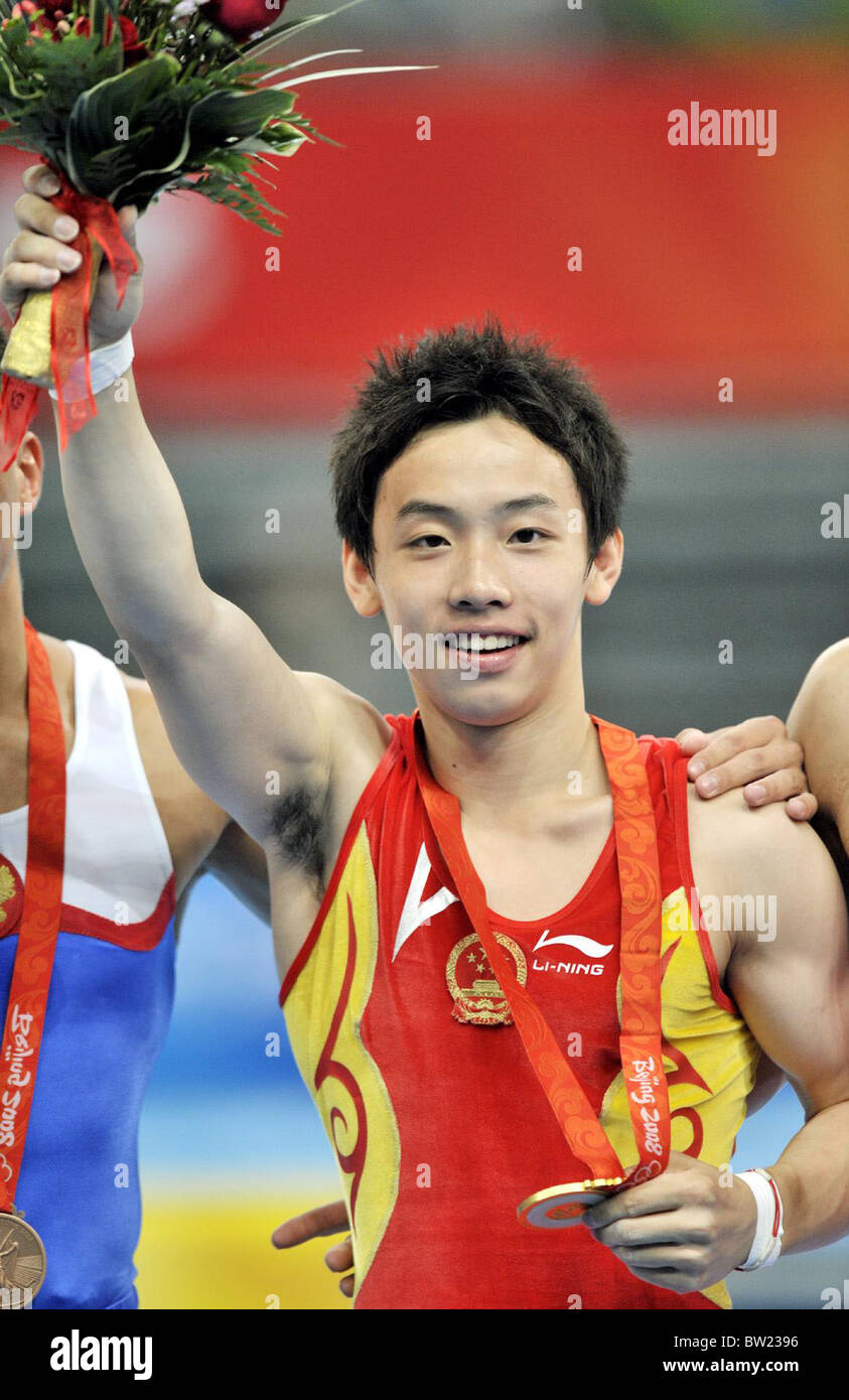 Aug 17 - Part 2 of Beijing Summer 2008 Olympic Games Stock Photo - Alamy