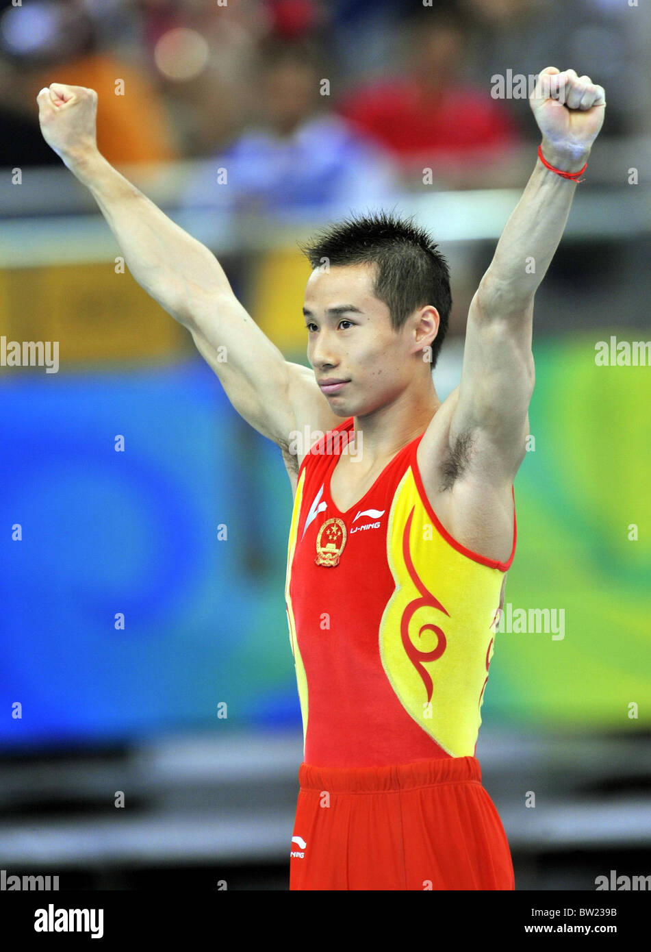 Aug 17 - Part 2 of Beijing Summer 2008 Olympic Games Stock Photo - Alamy