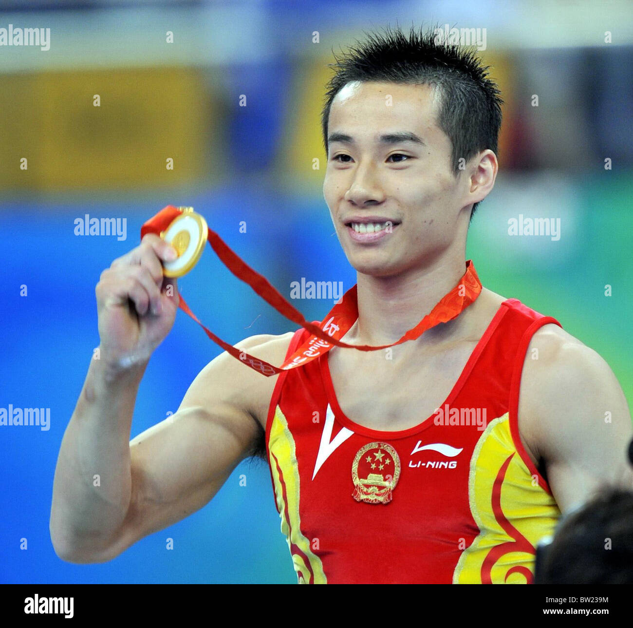 Aug 17 - Part 2 of Beijing Summer 2008 Olympic Games Stock Photo - Alamy