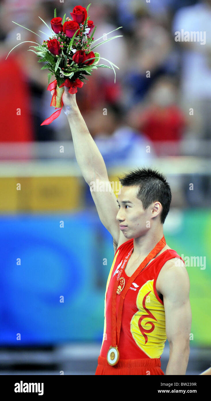 Aug 17 - Part 2 of Beijing Summer 2008 Olympic Games Stock Photo - Alamy
