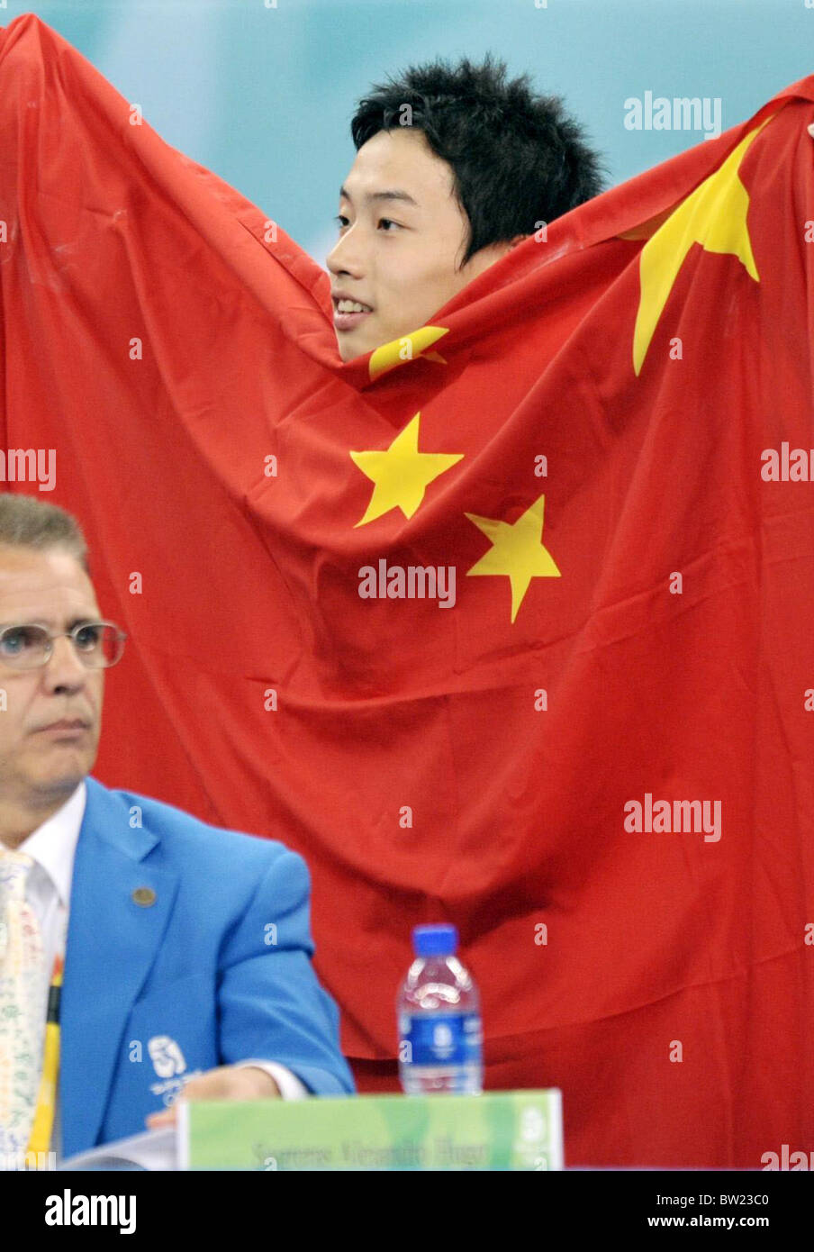 Aug 17 - Part 2 of Beijing Summer 2008 Olympic Games Stock Photo - Alamy