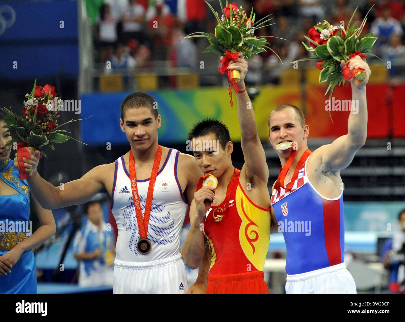 Aug 17 - Part 2 of Beijing Summer 2008 Olympic Games Stock Photo - Alamy
