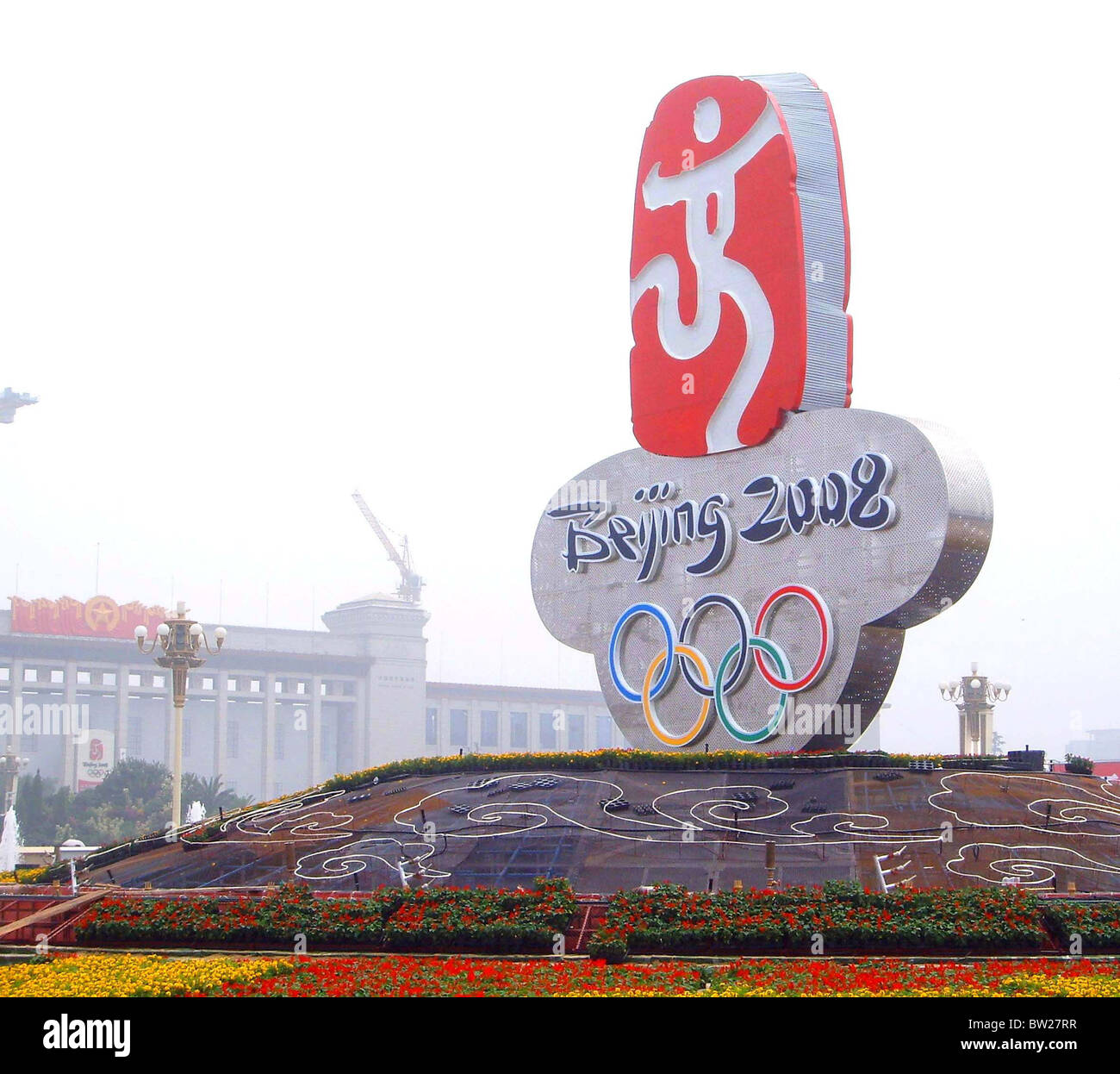 China Prepares for the Beijing 2008 Olympic Games Stock Photo - Alamy