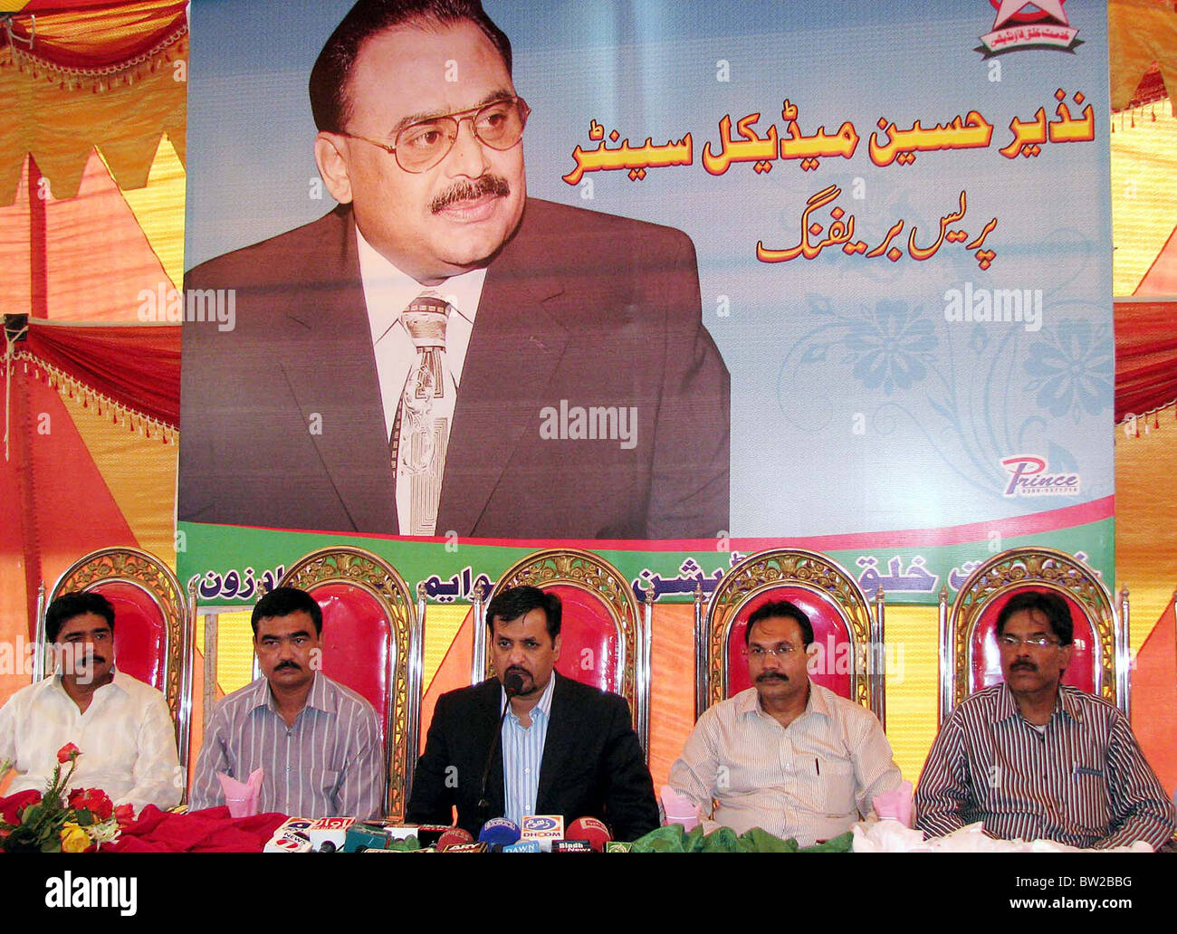 Muttehda Qaumi Movement (MQM) leader, Syed Mustafa Kamal addresses ...