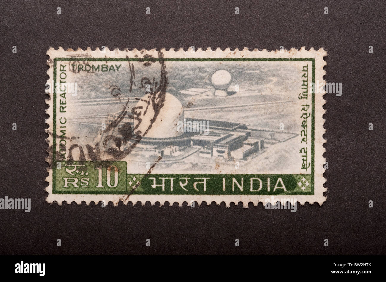 India post postal stamp atomic reactor trombay hi-res stock photography ...