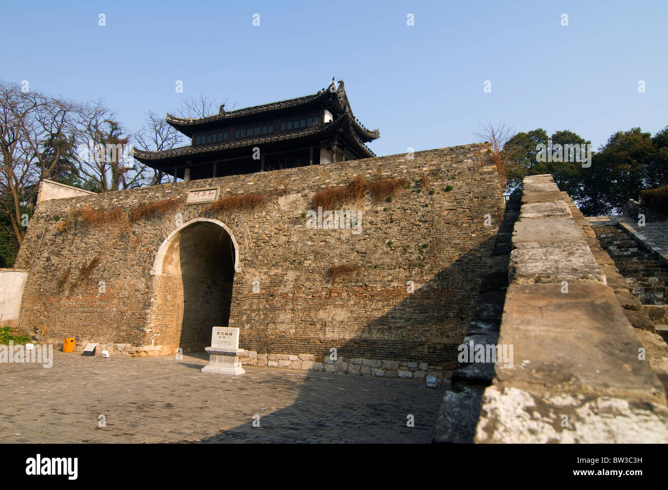 Zhongyang gate, Nanjing Stock Photo - Alamy