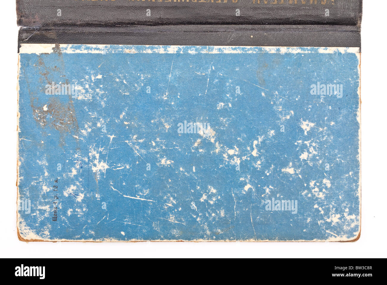 Ancient torn book Stock Photo - Alamy