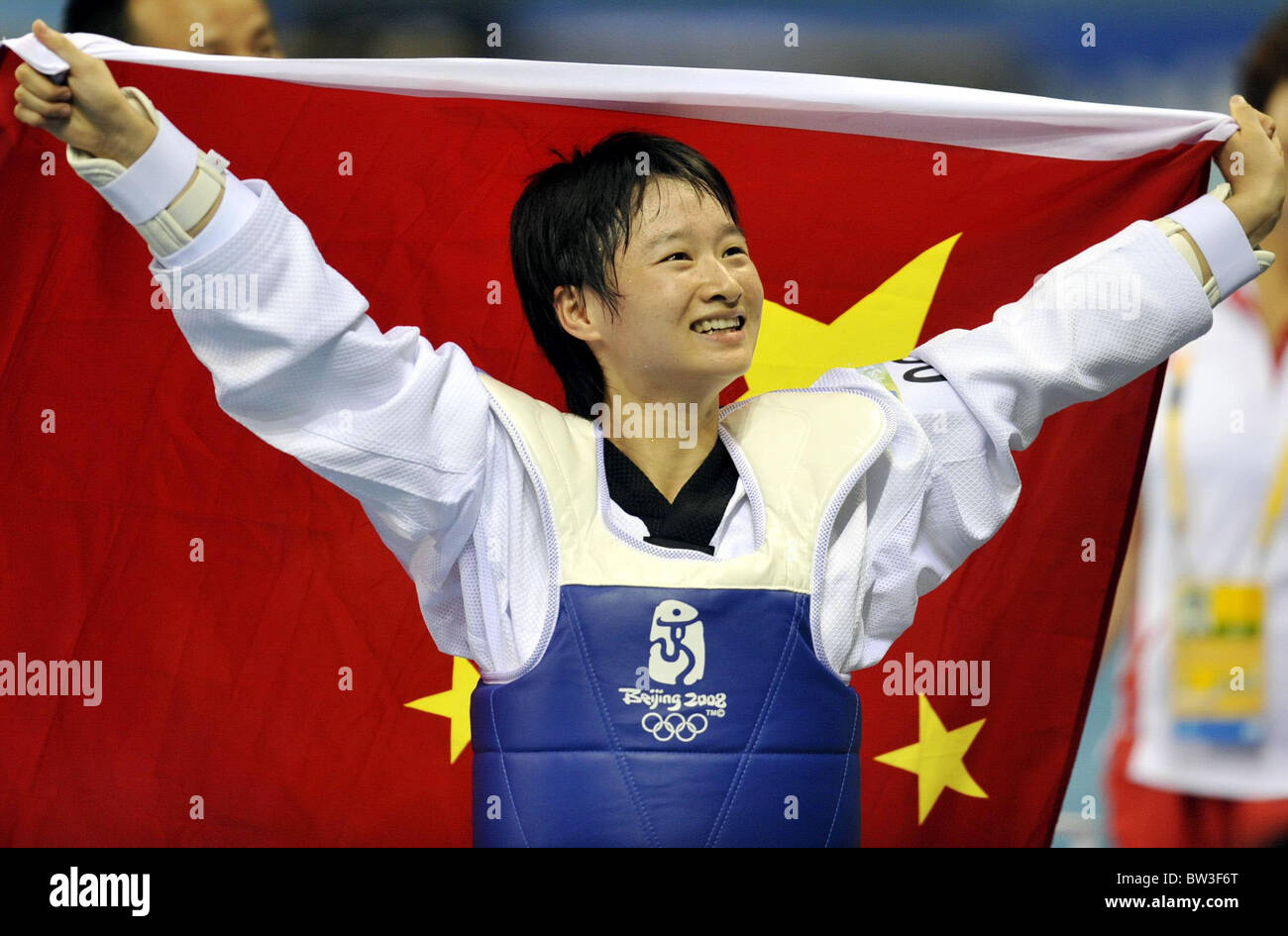 Aug 20 - Beijing Summer 2008 Olympic Games Stock Photo - Alamy