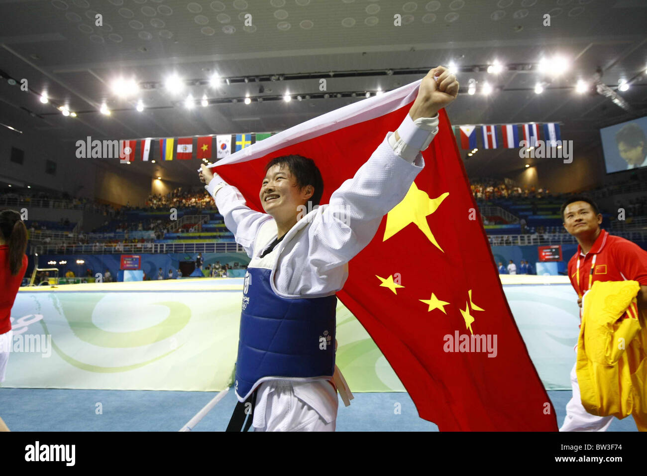 Aug 20 - Beijing Summer 2008 Olympic Games Stock Photo - Alamy