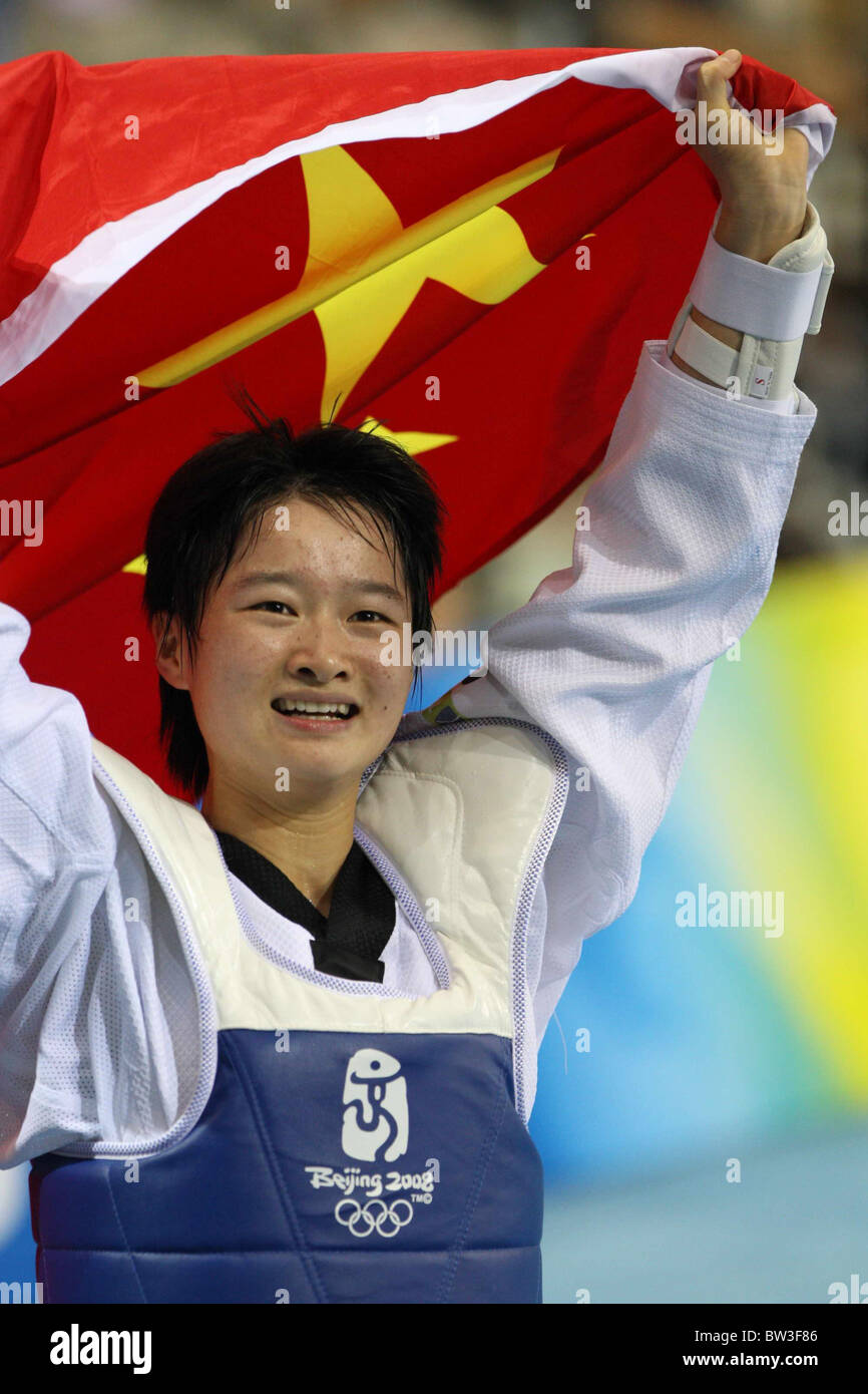 Aug 20 - Beijing Summer 2008 Olympic Games Stock Photo - Alamy