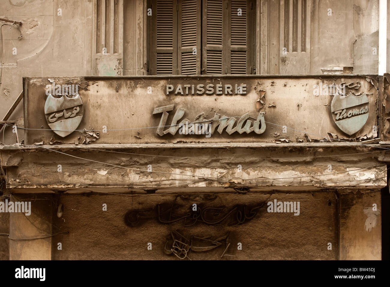 Adly street cairo hi-res stock photography and images - Alamy
