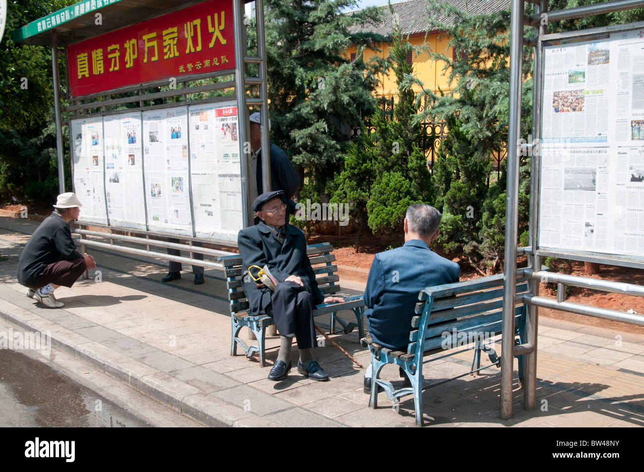 Public newspapers hi-res stock photography and images - Alamy