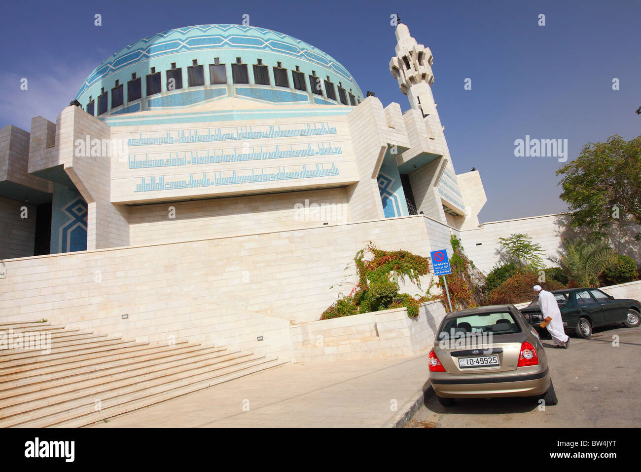 The al abdali district hi-res stock photography and images - Alamy