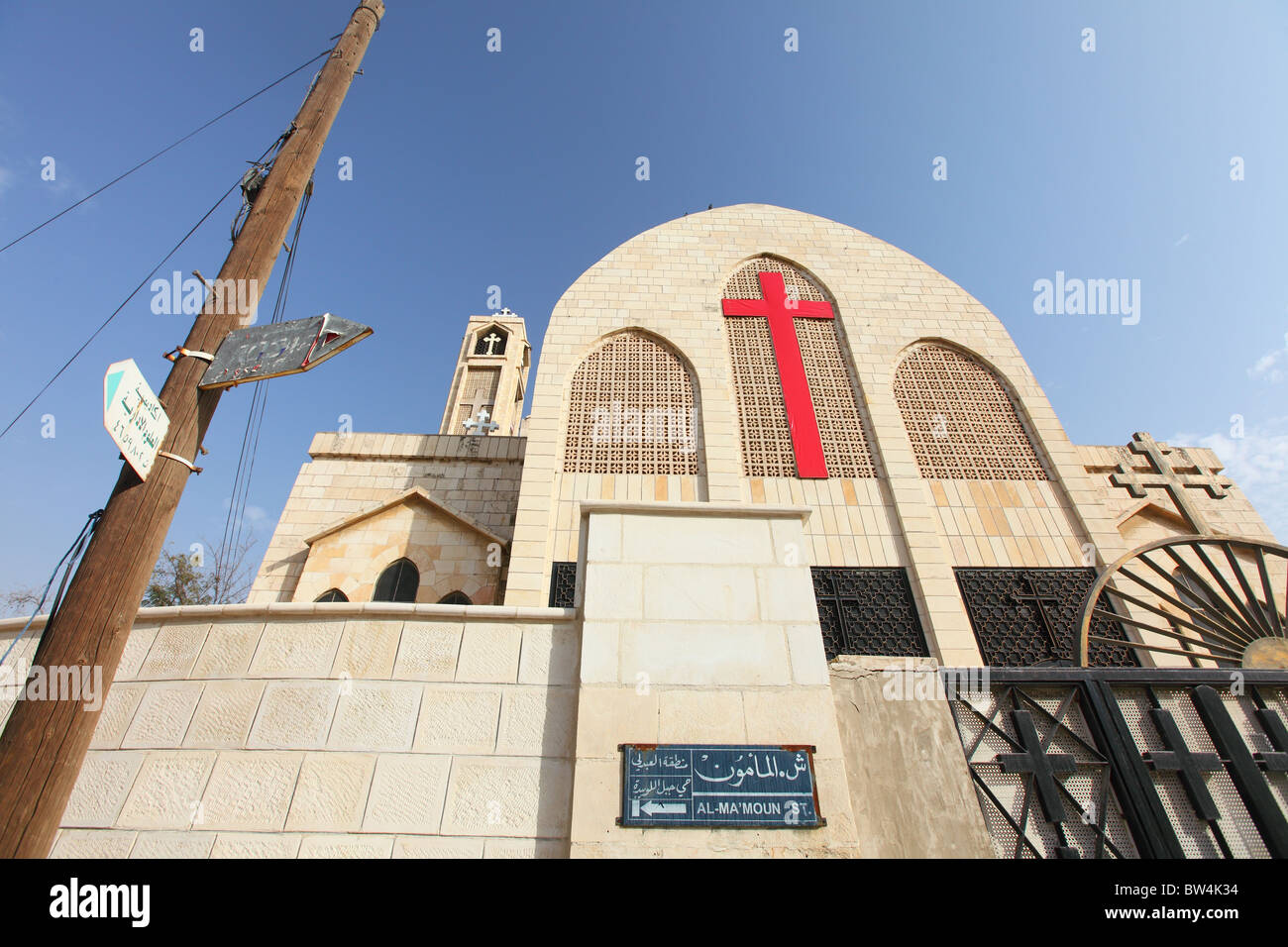 King Abdullah Mosque Church Amman High Resolution Stock Photography and ...