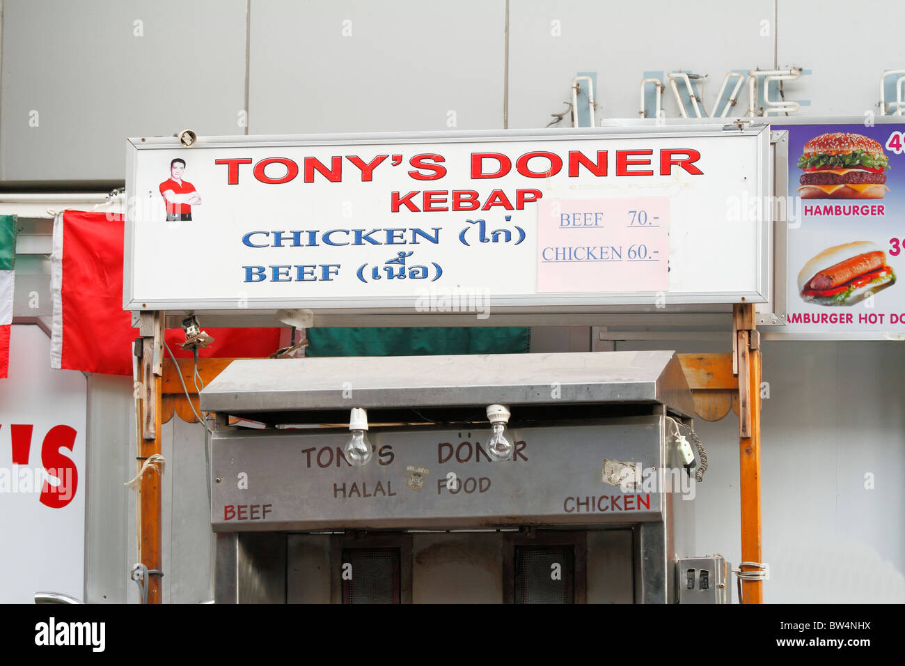 Doner kebab sign hi-res stock photography and images - Alamy
