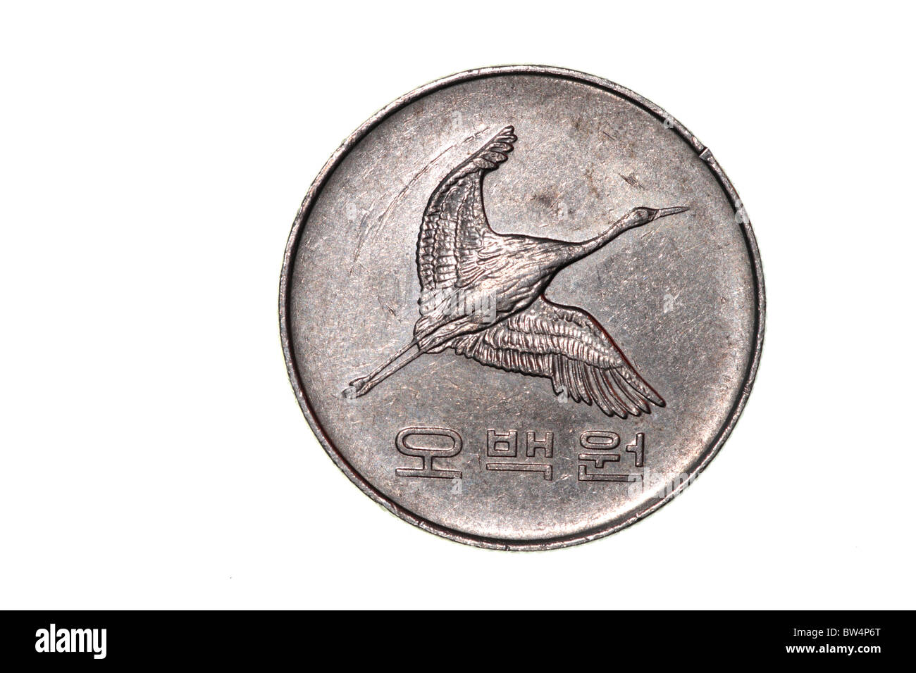 South Korean 500 Won coin Stock Photo - Alamy