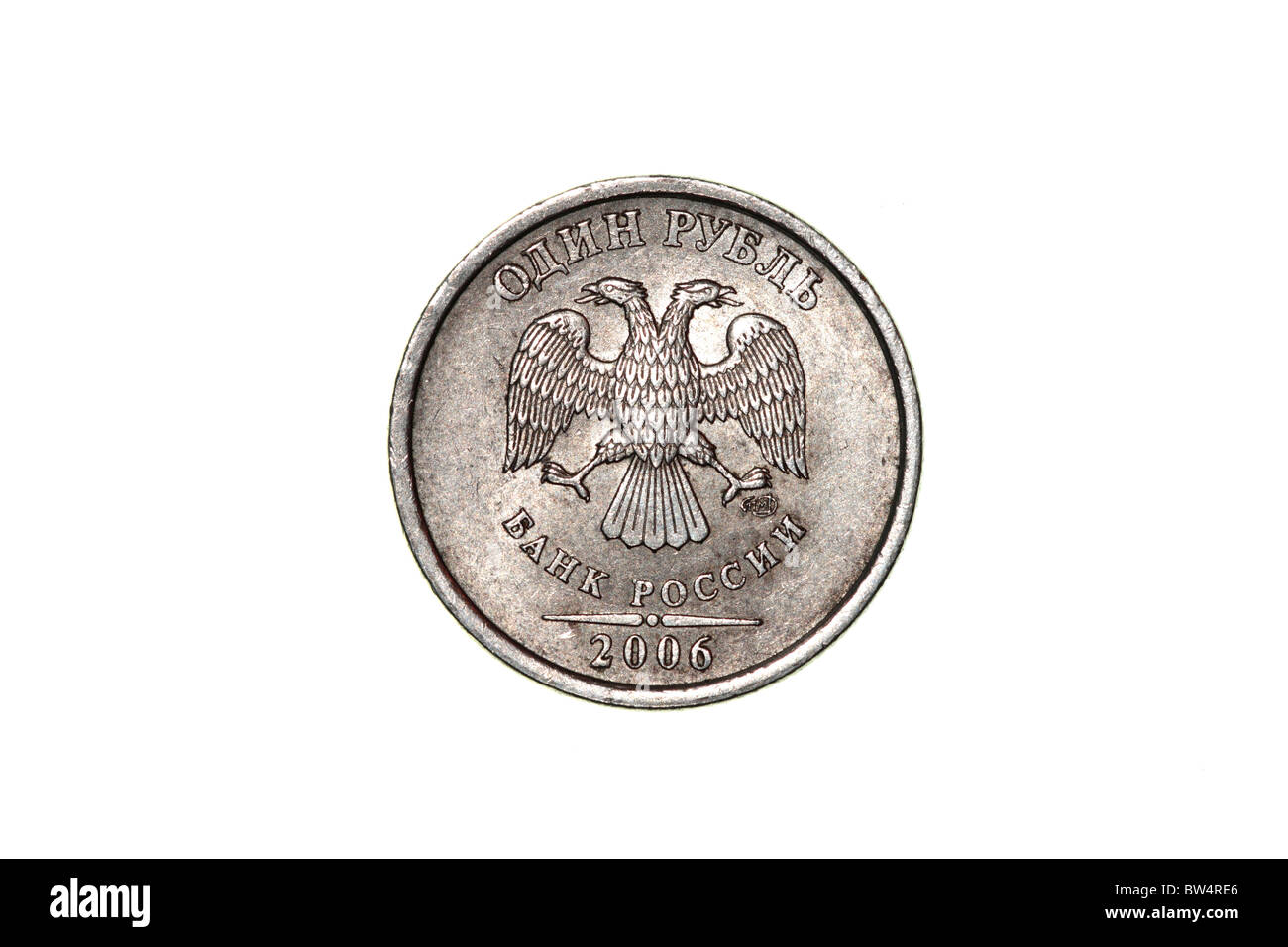 Old russian money one hi-res stock photography and images - Alamy