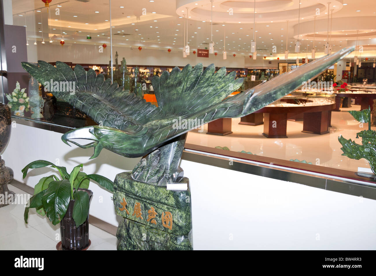 Green jade carving hi-res stock photography and images - Alamy