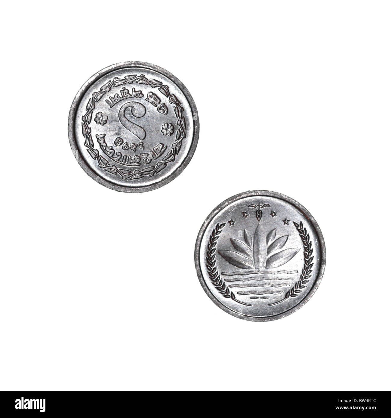 Bangladeshi peoples republic Cut Out Stock Images & Pictures - Alamy