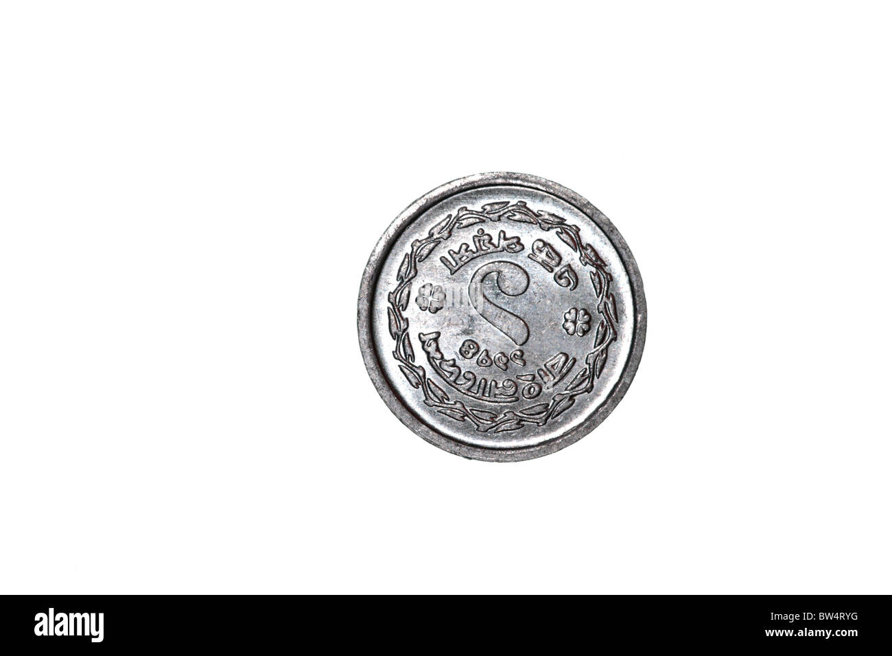 Bangladeshi one Poisha Coin Stock Photo - Alamy