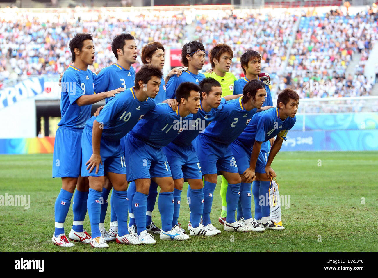 Aug 13 - Part 2 of Beijing Summer 2008 Olympic Games Stock Photo - Alamy
