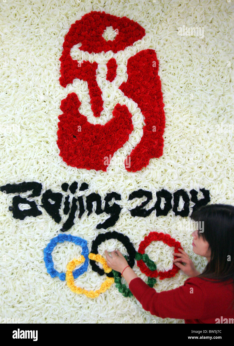 2008 beijing olympics logo hi-res stock photography and images - Alamy
