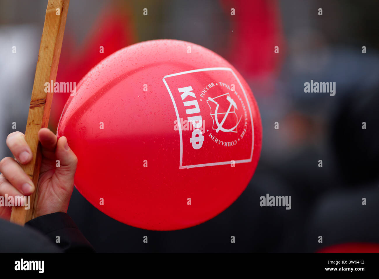 red balloon with communism sign on communist demonstration in Samara ...