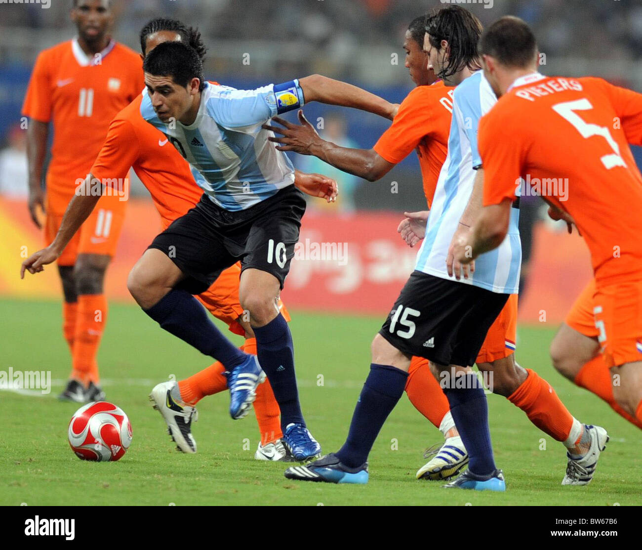 Aug 16 - Beijing Summer 2008 Olympic Games Stock Photo - Alamy