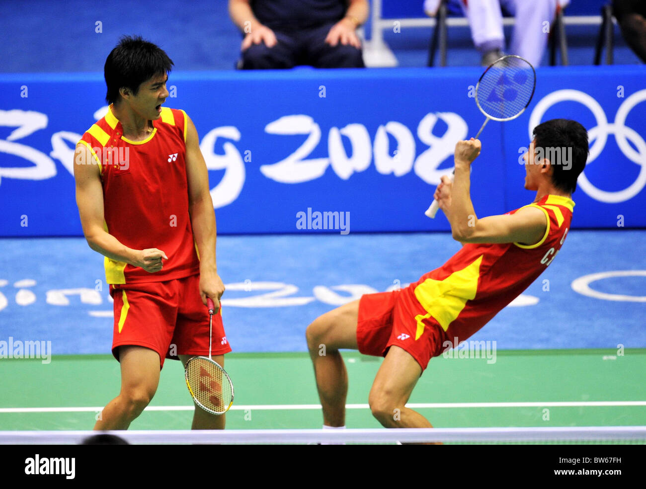 Aug 16 - Beijing Summer 2008 Olympic Games Stock Photo - Alamy